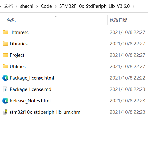 使用 keil 创建 stm32 项目 - Chunni's blog